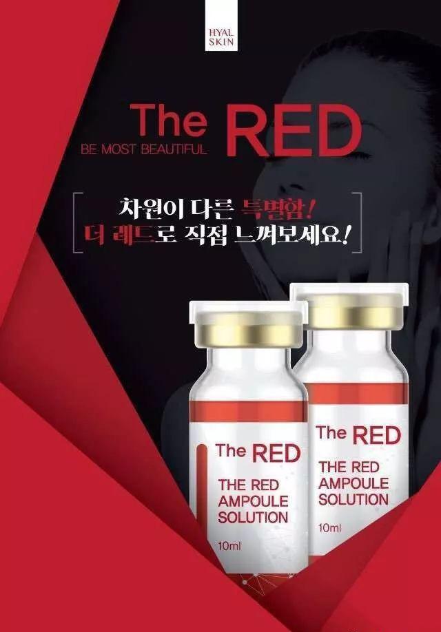 Snapped it up ! The RED red fat dissolving essence ! Making your face ...