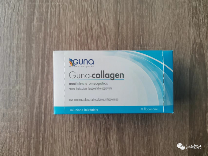 Guna Collagen Italy Collagen Regeneration